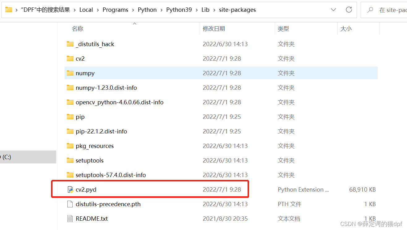 python3.9+pycharm2022+opencv库安装到解决无代码提示_python3.9 支持 cv2-CSDN博客