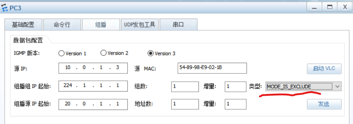一个实验带你搞懂IP组播和IGMPV1 V2 V3 各版本的关系_组播v2.0和3.0关系-CSDN博客