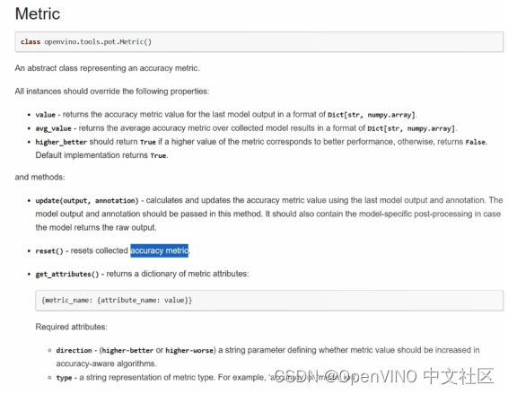 Notebook系列第11期：基于POT工具API模式的模型量化方法_openvino官方文档-CSDN博客