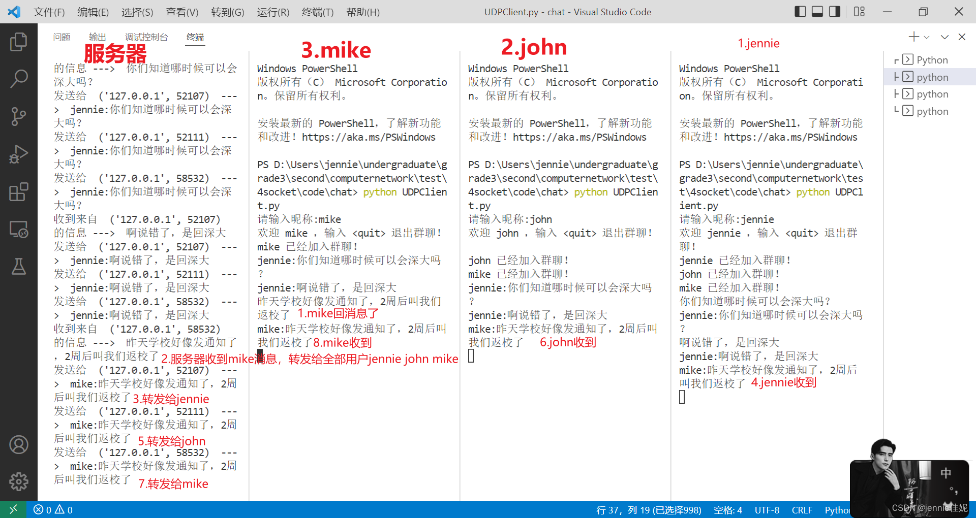 【计算机网络】4 Socket网络编程实验4 Socket网络编程 Csdn博客