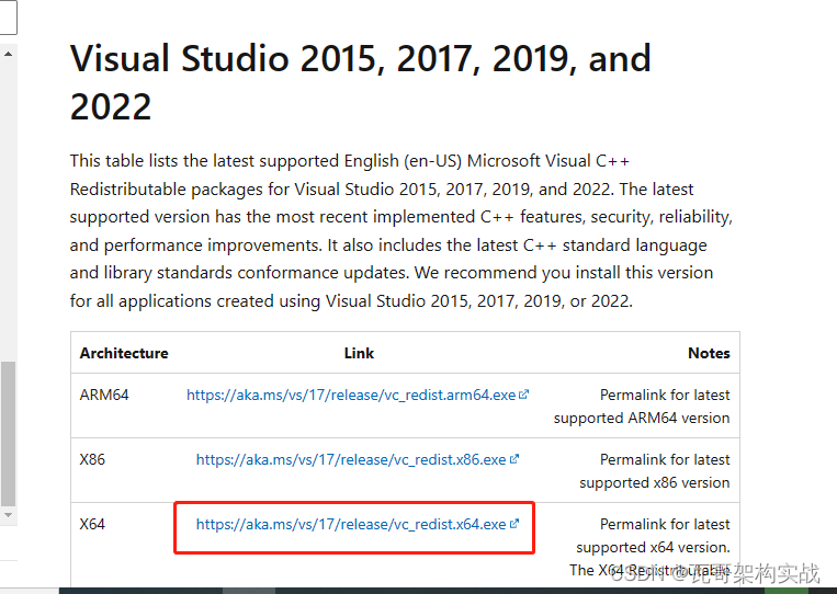 Mysql workbench安装确实C++2019_mysql workbench c++-CSDN博客