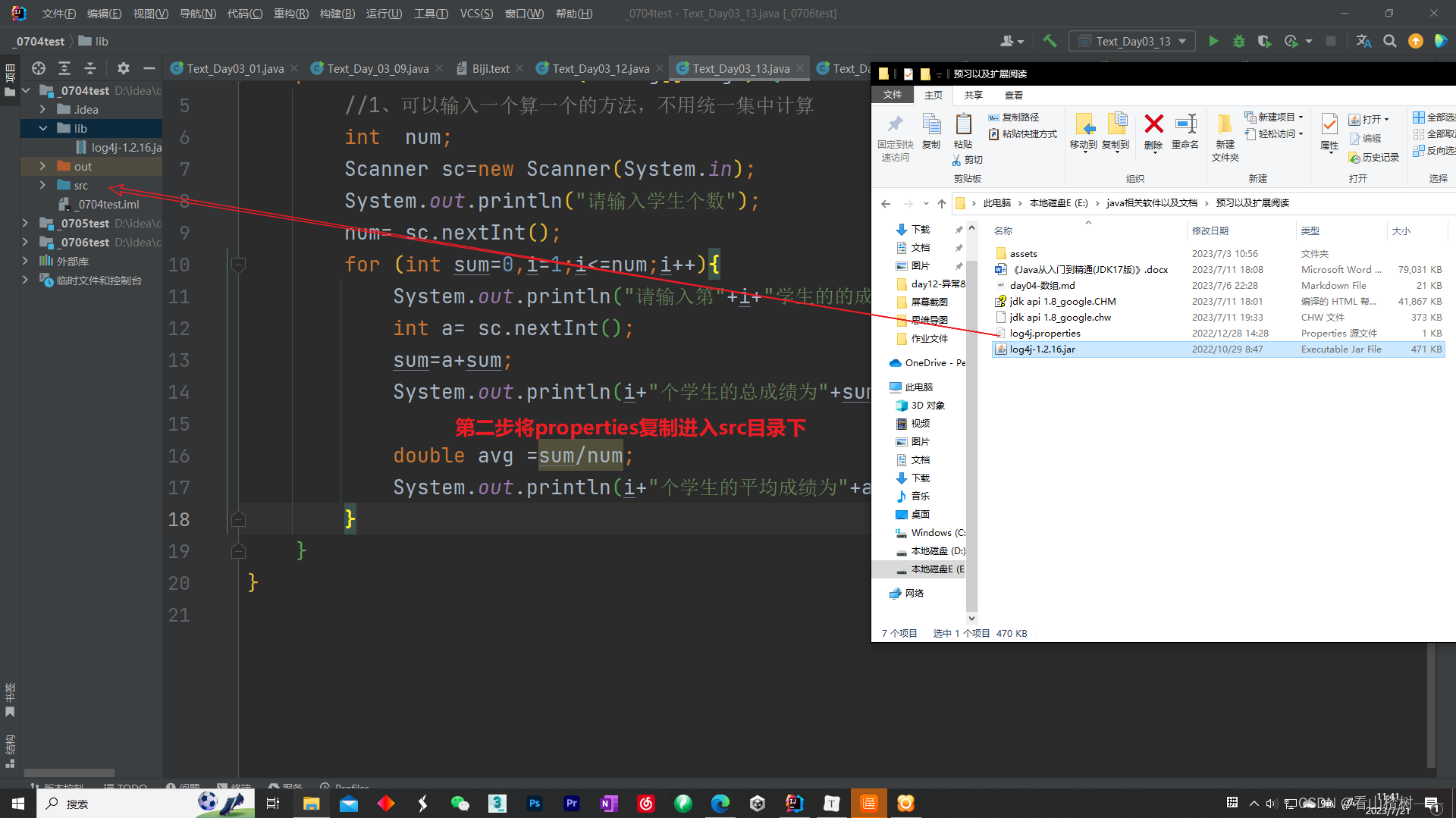 Log4J配置使用-CSDN博客