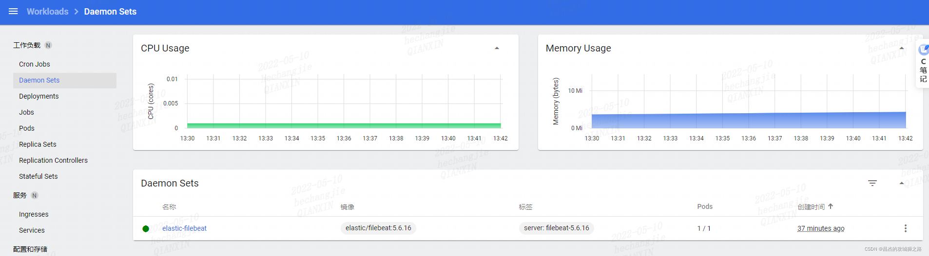 Docker安装filebeat、k8s安装filebeat、通过k8s Configmap配置filebeat,k8s Daemonset安装filebeat采集日志到esfilebeat