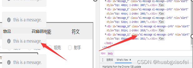 Vue3 防止elmessage 弹窗多次弹出 Vue3 Ts Element Plus Elmessage防止 Csdn博客