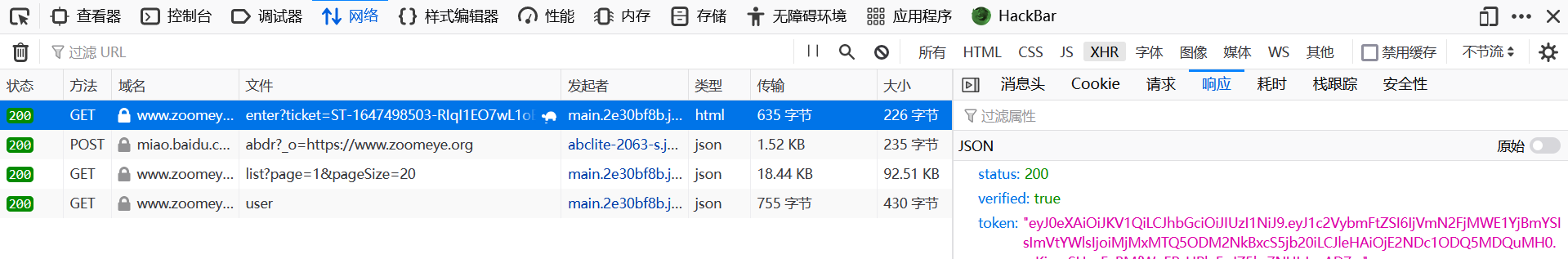 ZoomEye搜索引擎语法与脚本检索-CSDN博客