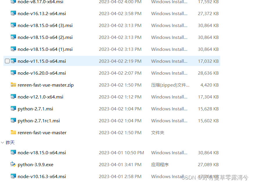 关于搭建renren Fast Vue时,npm Install 各种报错renren Fast Vue Csdn博客