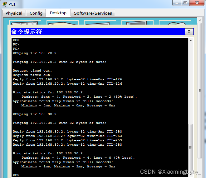 Cisco Packet Tracer 思科模拟器中动态路由RIP协议配置_思科模拟器cisco packet tracer路由器 rip ...