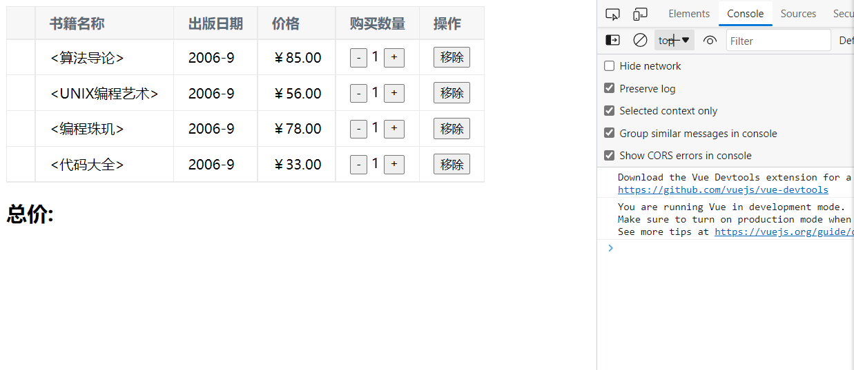 Vue2报错 [Vue warn]: Failed to resolve filter解决方案_chunk-vendors.js:2806 [vue warn]: failed to ...