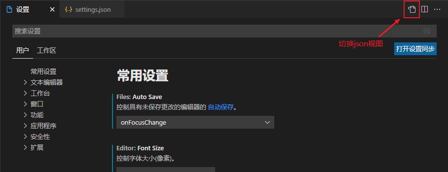 利用vscode stylelint插件实现ctrl+s自动格式化vue项目中的css、scss_typeerror: opts.node.rangeby is not a function ...