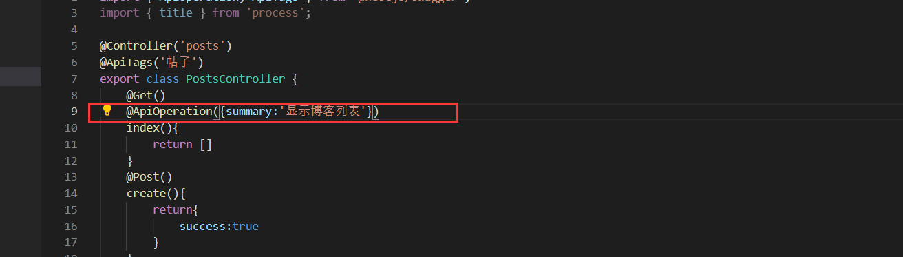 使用Swagger自动生成接口文档_vscode swagger-CSDN博客