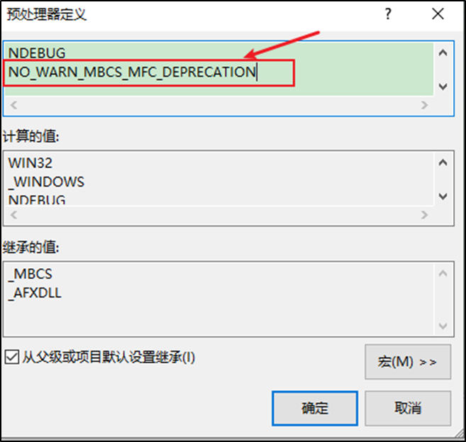 MFC 编译时提示 Warning C4996 的警告_mbcs support in mfc is deprecated and may be remov-CSDN博客