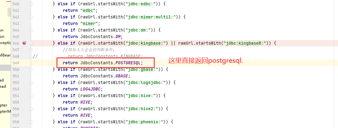 com.alibaba.druid.sql.parser.ParserException: syntax error, error in :‘desc limit ?‘, expect ...