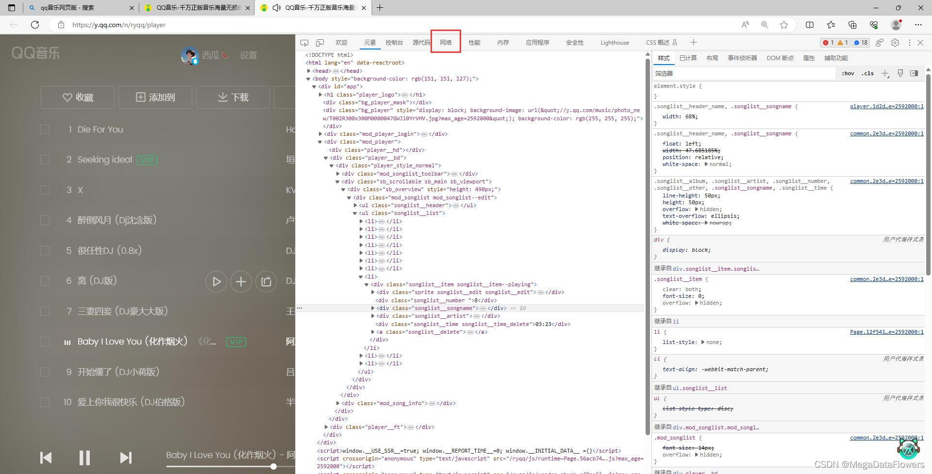 下载MP3歌曲_mp3测试文件下载-CSDN博客