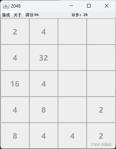 2048【小游戏】（Java课设）-CSDN博客