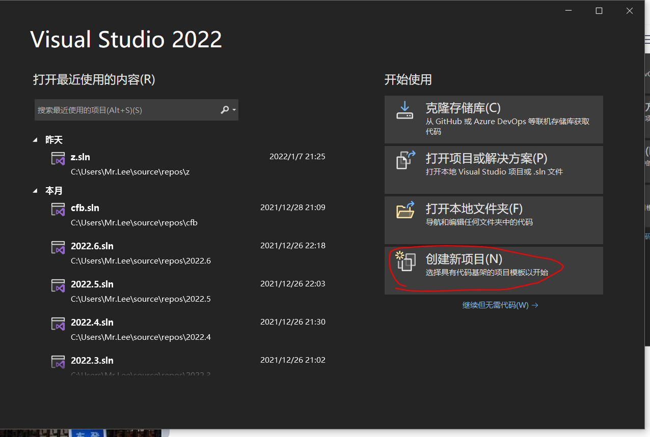 Visual Studio 2022 IDE 下载安装与环境配置，C语言/C++集成环境配置，VS2022。详细环境配置教程，最适合写c语言的编译器_vs2022官网-CSDN博客