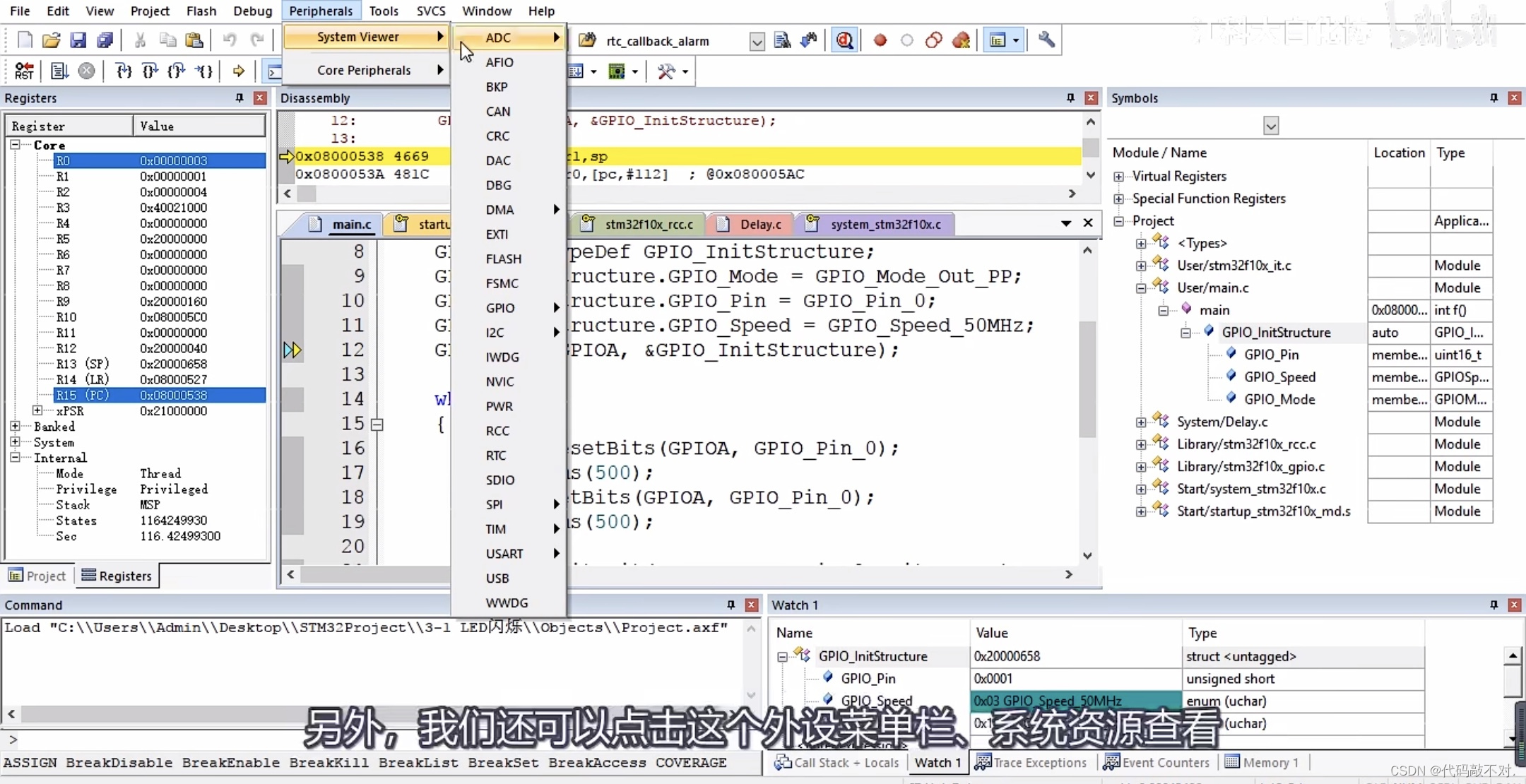 OLED调试工具_ole调试-CSDN博客