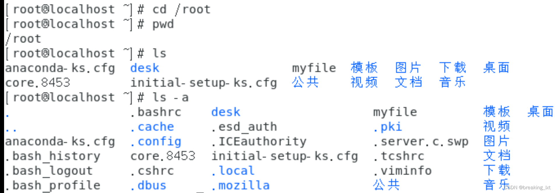 Linux基本命令的使用 Linux启动计算机 利用root用户登录到系统 进入字符提示界面。 Csdn博客