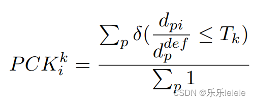 【姿态估计】PCK（Percentage of Correct Keypoints）指标及代码实现_percentage of correct keypoints烦人python实现-CSDN博客