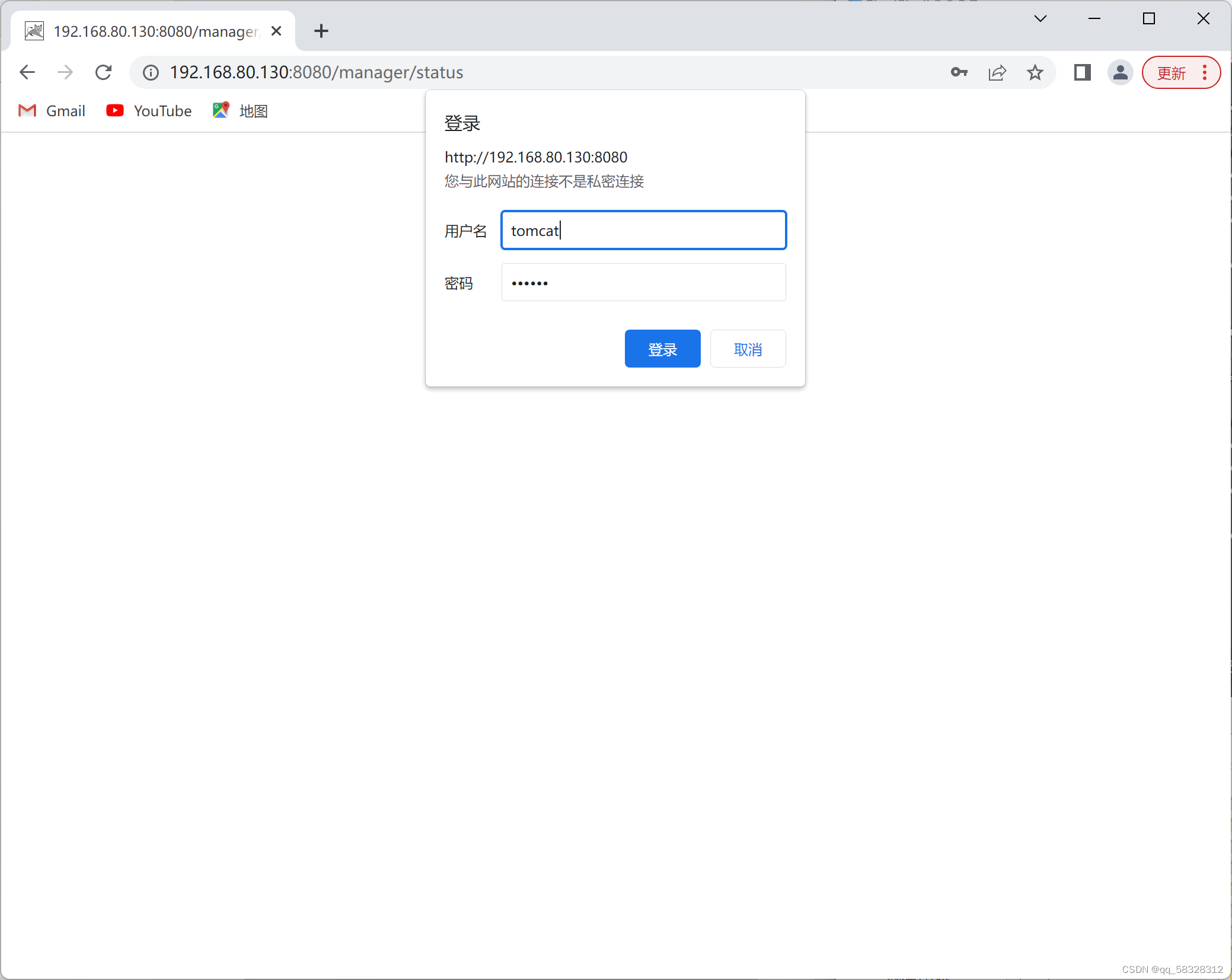 tomcat部署_grep --color=auto tomcat-CSDN博客