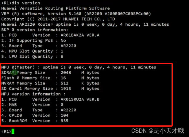 HCIA-VRP文件系统_vrp文件管理系统-CSDN博客