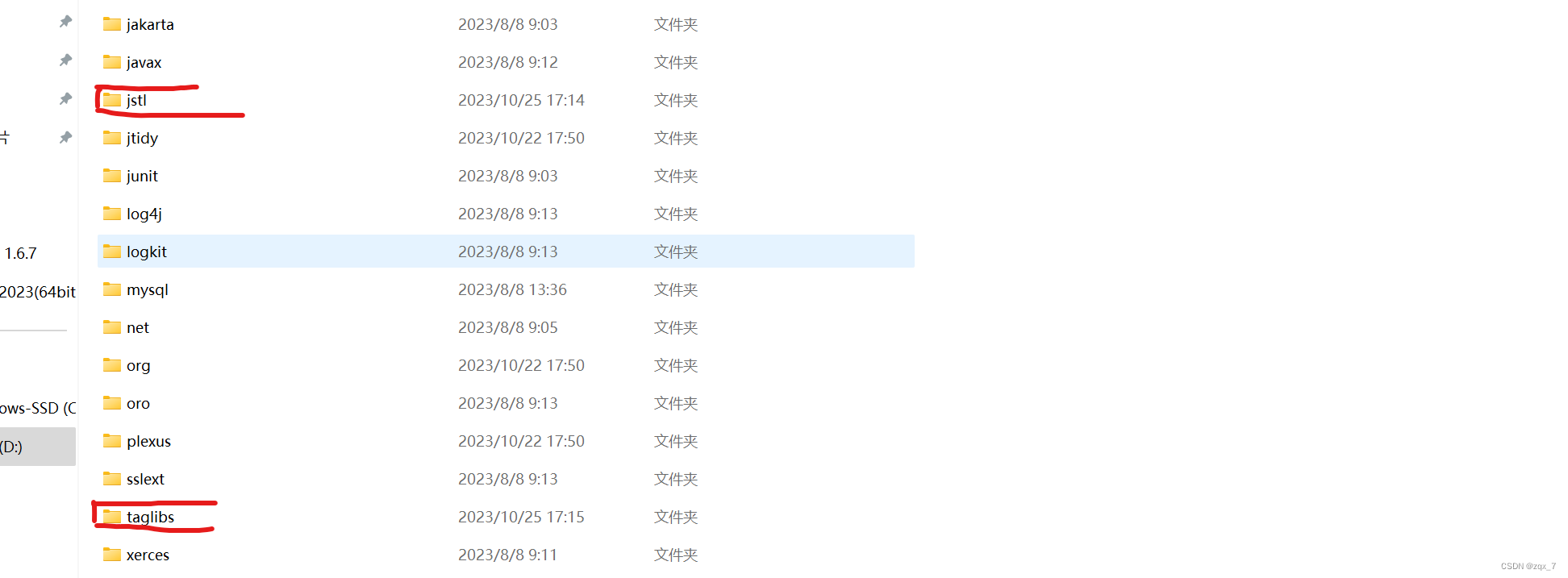 无法解析： taglibs:standard:1.1.2 jar包_taglibs-standard-CSDN博客