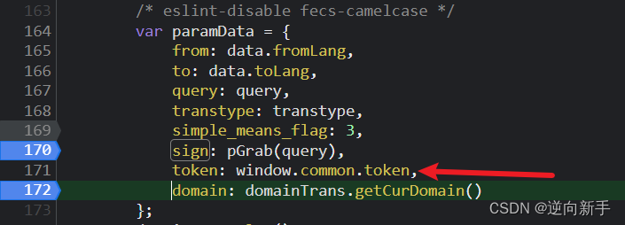js逆向-最新版百度翻译参数解密_acs-token-CSDN博客