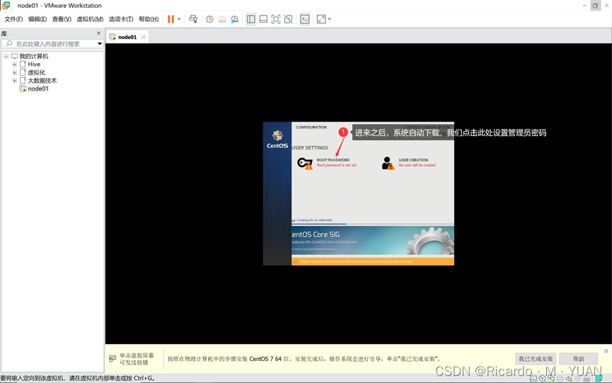 VMWare Workstation Pro 安装Linux虚拟机（图文详解）_vmware workstation procsdn linux-CSDN博客