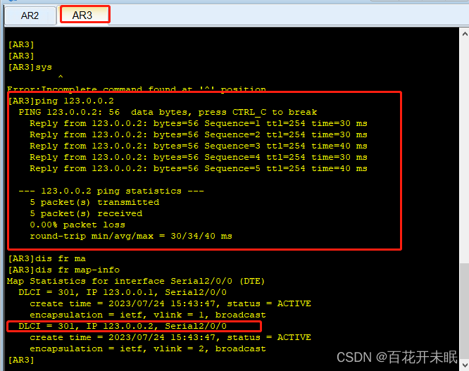 ESPN实验配置帧中继网络（）_espn网络实验-CSDN博客