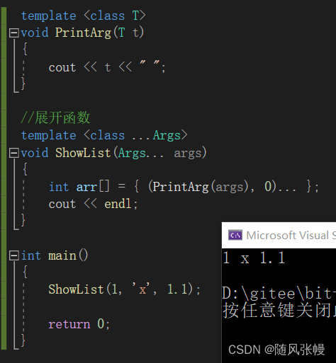c++ - 第19节 - c++11_c++11官网-CSDN博客