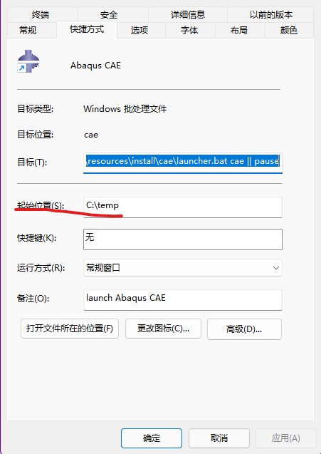 ABAQUS 错误整理及解决方法_abaqus license manager checked out the following l-CSDN博客