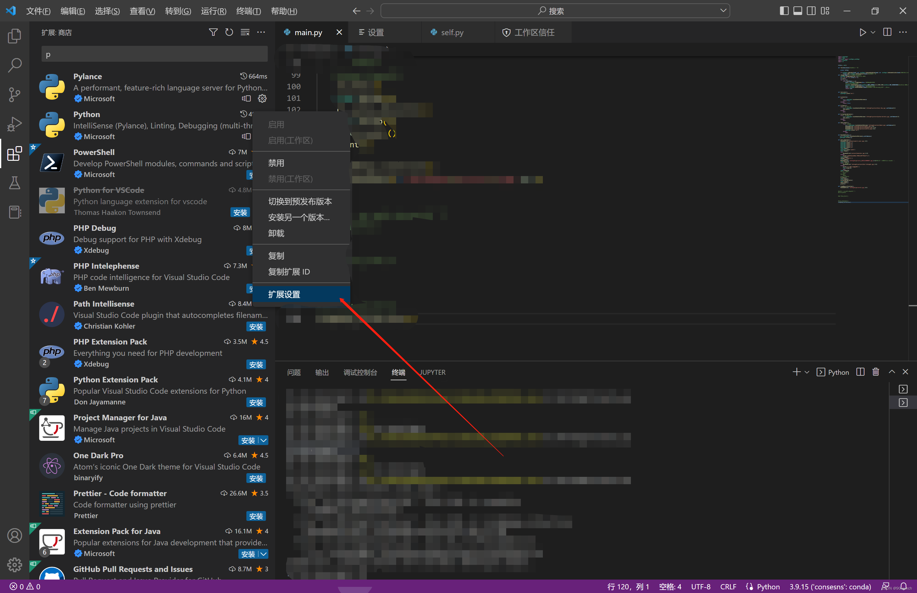 VScode中python相对路径报错_vscode引用错误路径-CSDN博客
