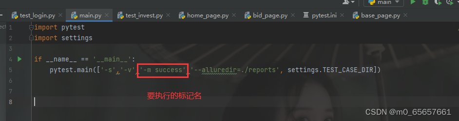 Python的ui自动化框架搭建_pythonui自动化框架-CSDN博客