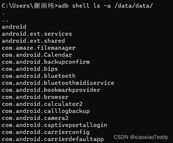 ADB命令_adb 防火墙-CSDN博客