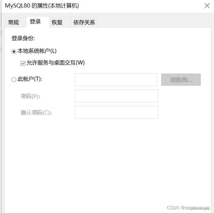 安装MYSQL时在starting the server步骤失败_starting the server无法安装-CSDN博客