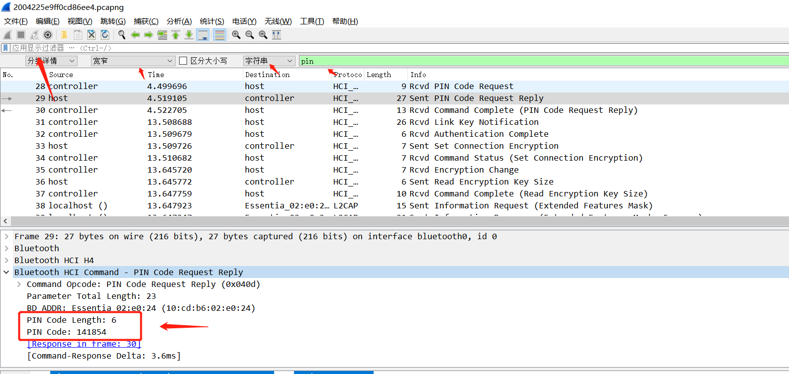 CTF——MISC习题讲解（流量分析winshark系列~二）_ctf misc 流量题目 图片-CSDN博客