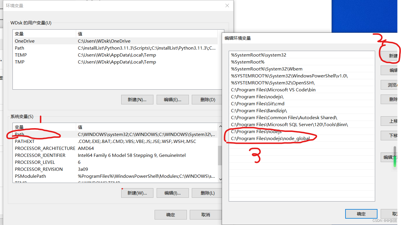 Node安装教程 简单版重新安装node Csdn博客