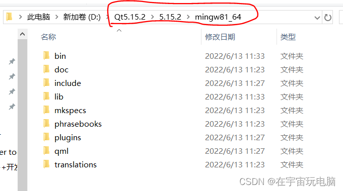 QT5.15.2程序发布方法_qt发布可执行程序-CSDN博客