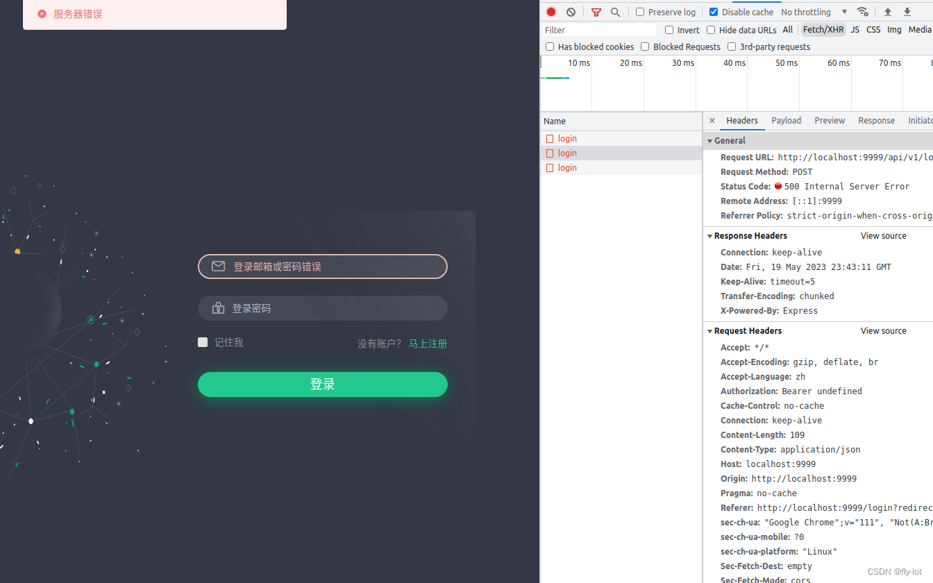 【fly-iot飞驰物联】（7）：经过几天研究，终于把emq的Actorcloud的前端跑起来了，解决了sass的编译依赖问题，使用docker的node16镜像可以成功编译启动，下一步研究 ...