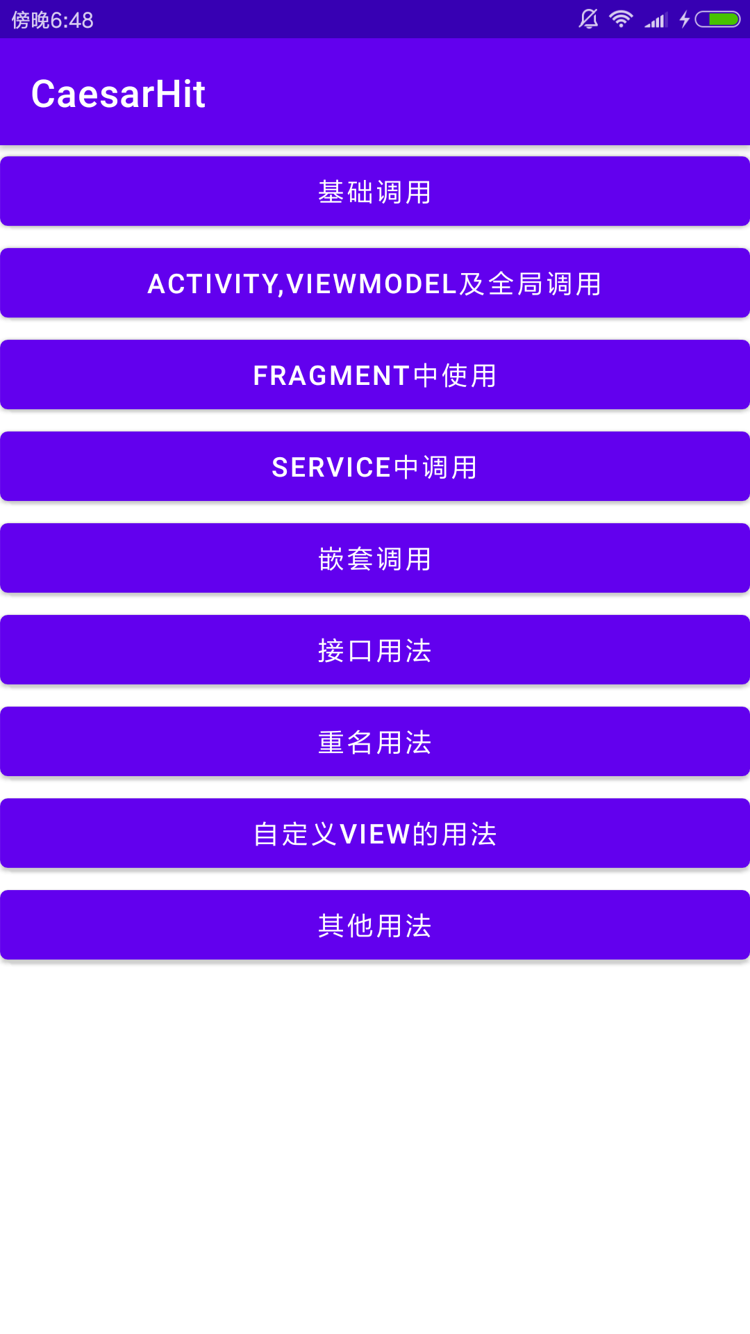 Android依赖注入框架-Hilt详解，官方基于Dagger封装适配Android而开发，史上最详细解析_com.google.dagger:hilt-android-CSDN博客