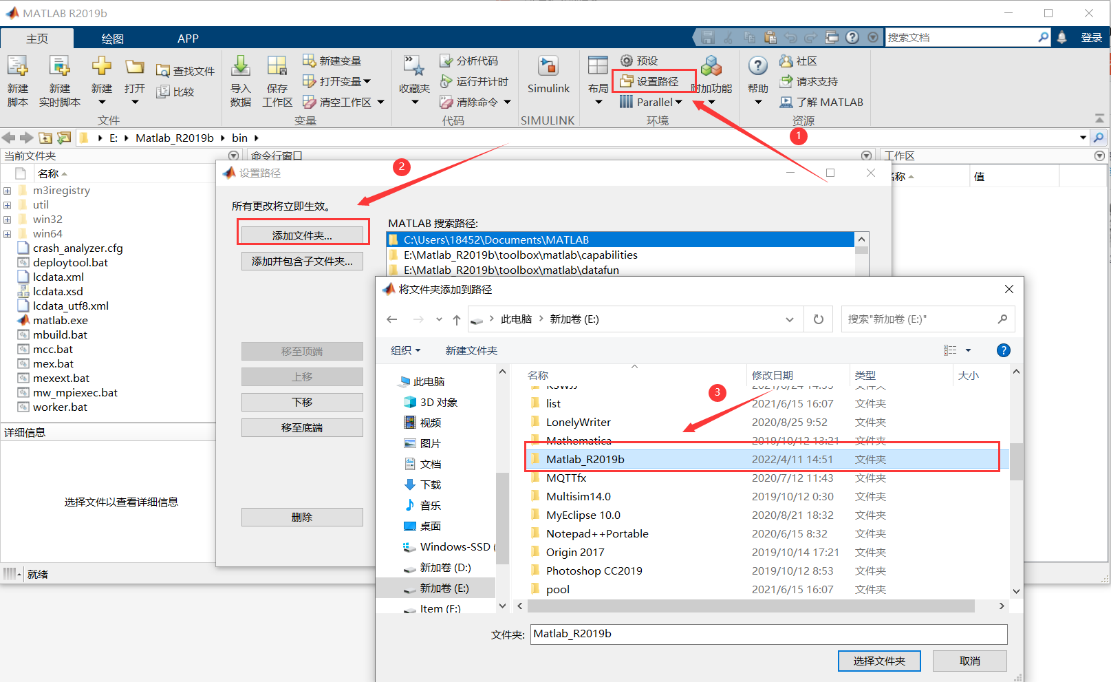 【Matlab】SoildWorks中安装Matlab SimMechanics插件，在Malab中打开SoildWorks模型_simmechanics link 插件-CSDN博客