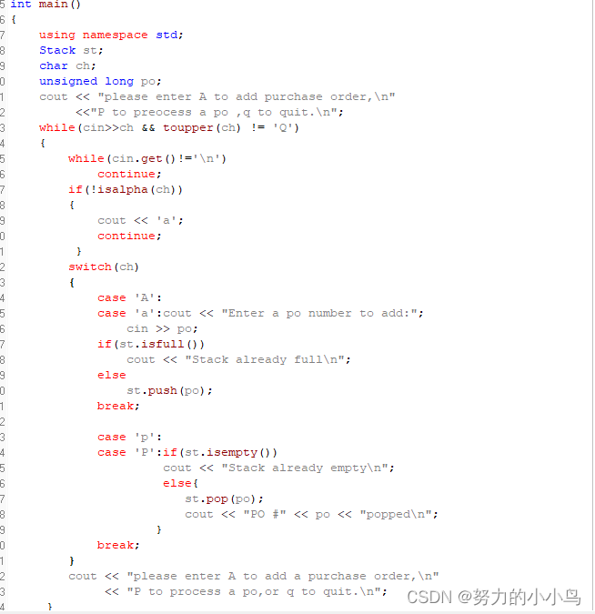 Cpp学习笔记之类的作用域和抽象数据类型cpp 类的作用域 Csdn博客