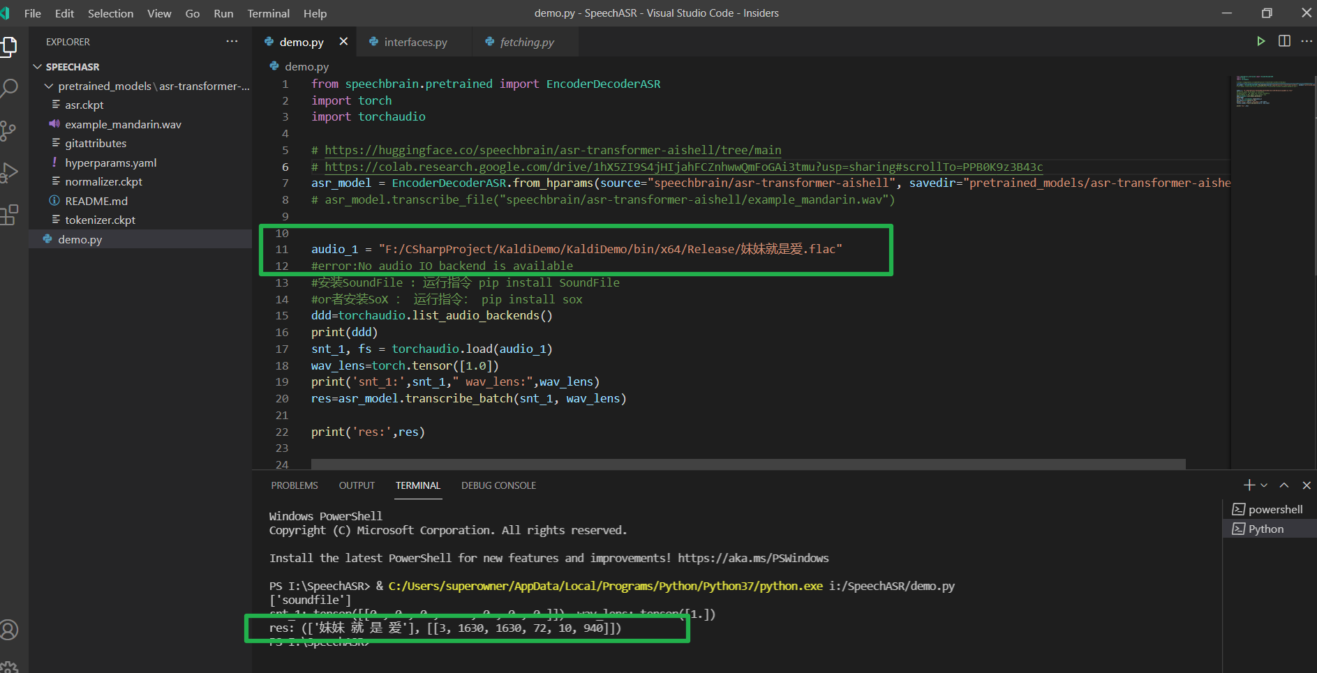 【更好的中文语音识别SpeechBrain Win10/11本地部署，基于Aishell】-CSDN博客