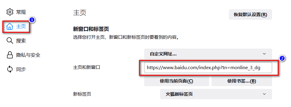 How to set the web page encoding in the latest version of Chrome ...