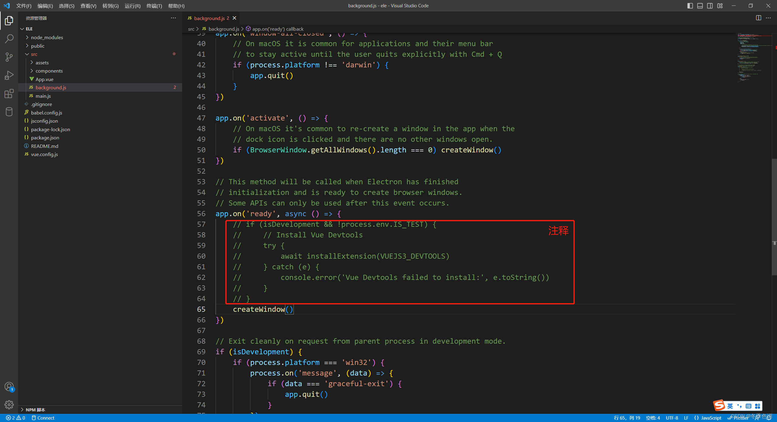electron+vue3+edge 调用C#.dll文件_electron调用c# dll-CSDN博客