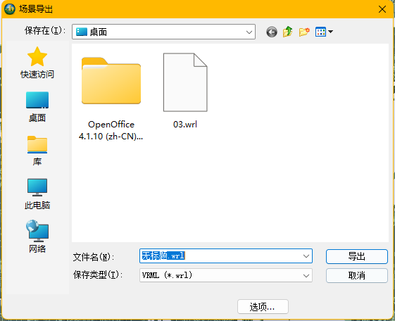Arcscene拉伸shp,并导出为dae文件_arcscene高度拉伸-CSDN博客