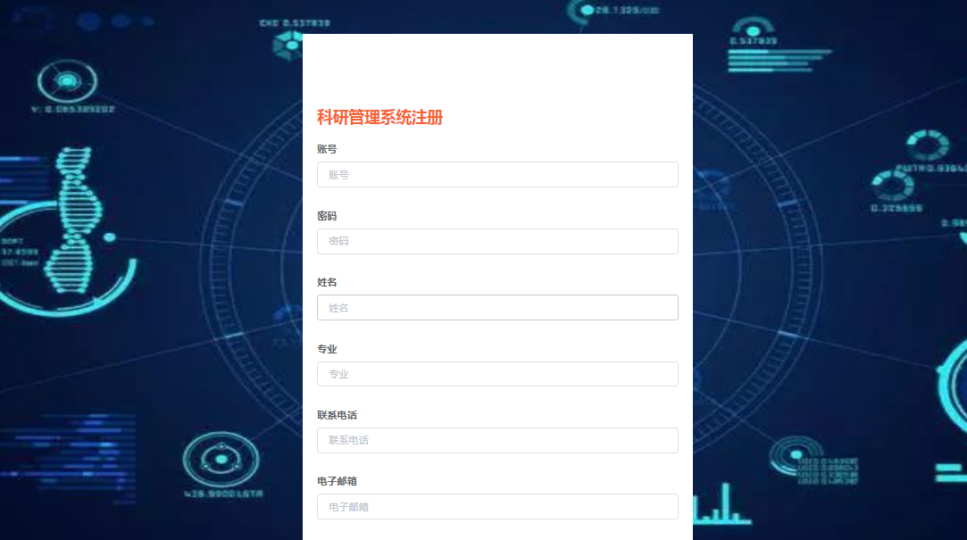 计算机毕业设计 基于ssmvue的科研成果管理系统 高校科研管理系统java代码高校教科研成果管理系统的项目代码 Csdn博客