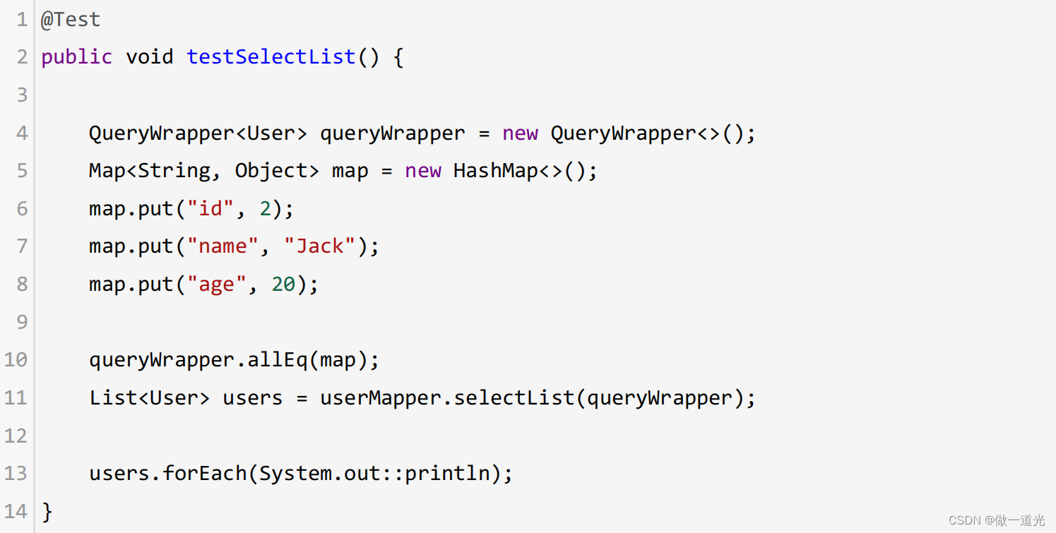 Mybatisplus条件构造器（wapper） Csdn博客