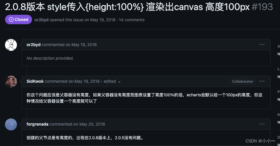 vue3+echarts+flex布局自适应_vue3 echarts 高度-CSDN博客