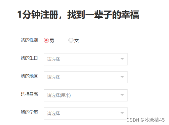 Java案例 构建标准javabeanjavabean怎么创建 Csdn博客